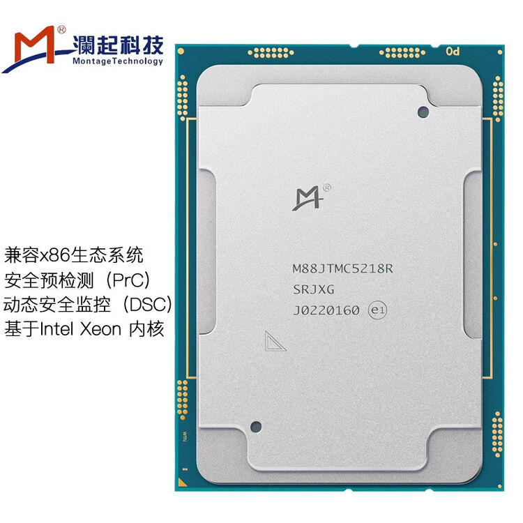 富钧 澜起 二代 三代 可扩展服务器cpu LGA3647 LGA4189津逮cpu C5220R(24核/48线程/2.2G)【图片 价格 品牌 评论】-京东