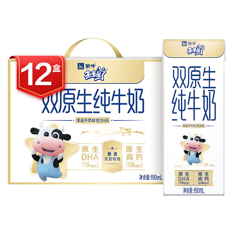 蒙牛 未来星 双原生纯牛奶利乐苗条装190ml×12 礼盒装【图片 价格 品牌 评论】-京东