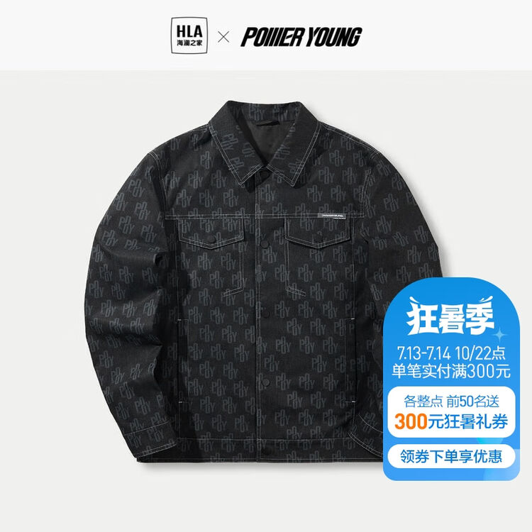 HLA海澜之家夹克男23工装风翻领POWER YOUNG系列休闲外套男春秋【图片 价格 品牌 评论】-京东