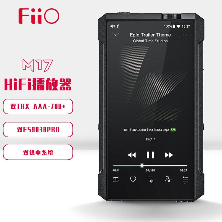 飞傲（FiiO） M17 HiFi播放器便携台机mp3无损音乐安卓蓝牙WiFi平衡DSD解码 黑色【图片 价格 品牌 评论】-京东