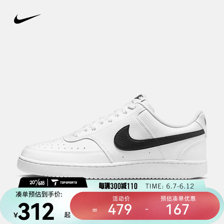 耐克 男子运动鞋 NIKE COURT VISION LO NN DH2987-101 42【图片 价格 品牌 评论】-京东