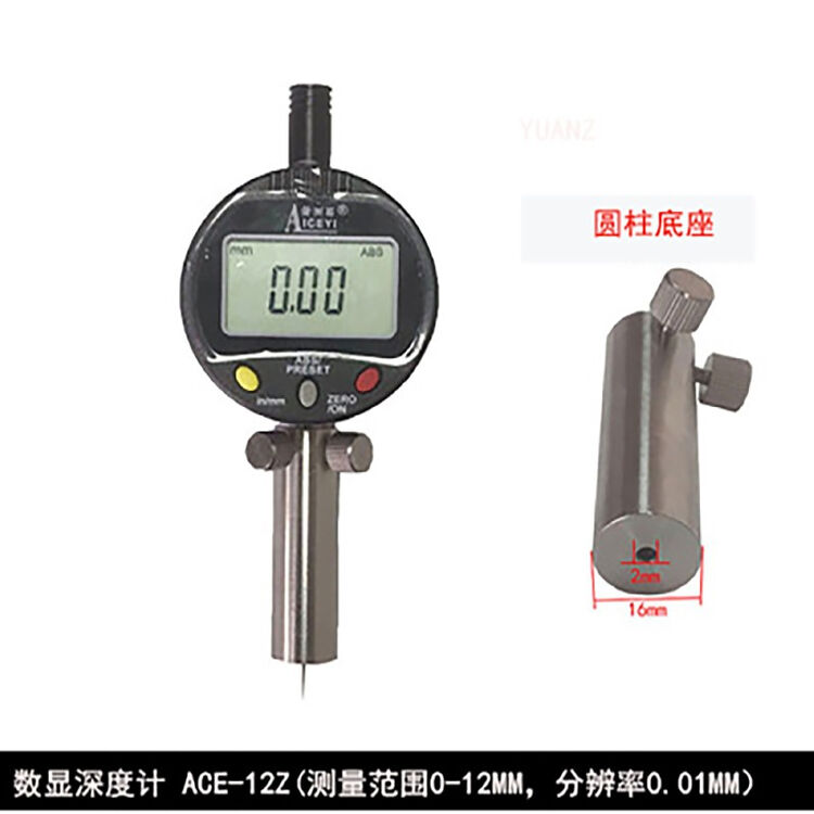 爱测易（AICEYI）数显深度表数显千分表数显式百分深度规深度计高度计数显深度计 ACE-12Z(圆T底座)带测针2只【图片 价格 品牌 评论】-京东