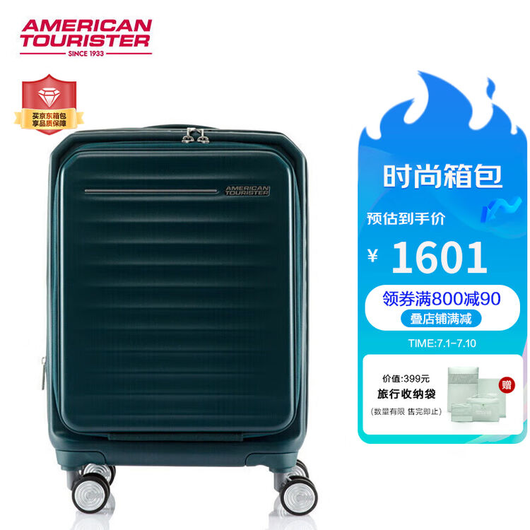 美旅箱包陆柯燃明星同款胖胖箱前开盖高颜值密码行李箱19英寸墨绿色HJ3【图片 价格 品牌 评论】-京东