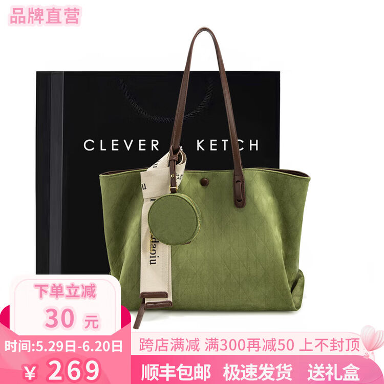 CLEVER & KETCH包包女包大容量女包单肩包2023新款托特包生日礼物送女友 绿色【图片 价格 品牌 评论】-京东