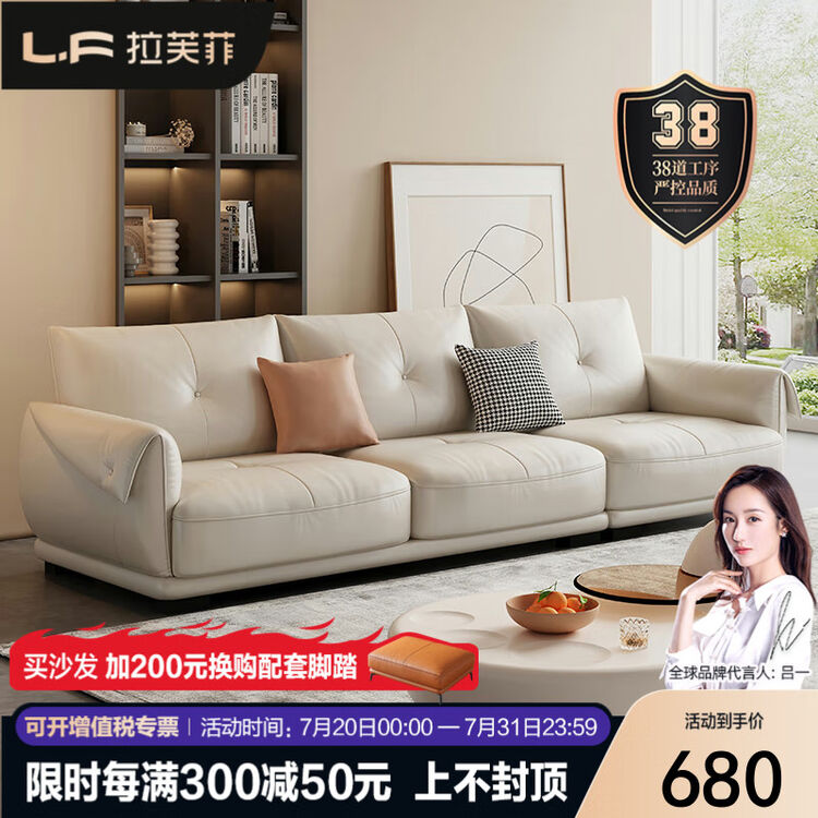 拉芙菲（LFF）意式极简真皮沙发客厅轻奢小户型设计师款直排沙发8335升脚踏【图片 价格 品牌 评论】-京东