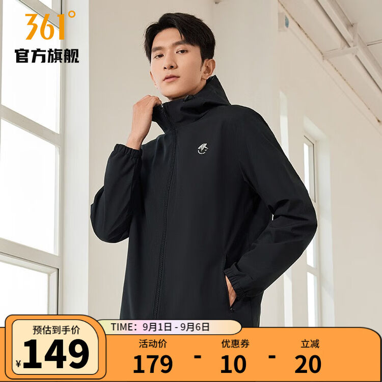 361度运动夹克男秋季新款防小雨防风连帽外套男雨屏科技冲锋户外男装 【推荐】【升级款】超级黑 XL【图片 价格 品牌 评论】-京东