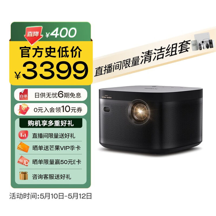 极米（XGIMI） NEW Z8X家用办公投影机投影仪全高清 哈曼卡顿原装音响【图片 价格 品牌 评论】-京东