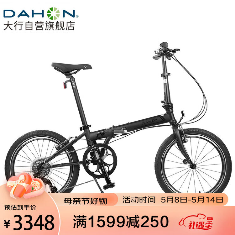大行（DAHON）折叠自行车 20英寸8级变速经典P8男女式便携单车 KBC083消光黑【图片 价格 品牌 评论】-京东