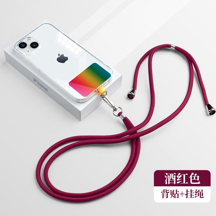 英悦 手机挂绳斜挎女挂脖长短可调斜跨金属挂件可拆卸不勒脖吊带链男宽苹果高档华为手腕防丢手绳工牌吊绳 斜挎挂绳+背贴【酒红色】金属挂钩·结实耐用 ...