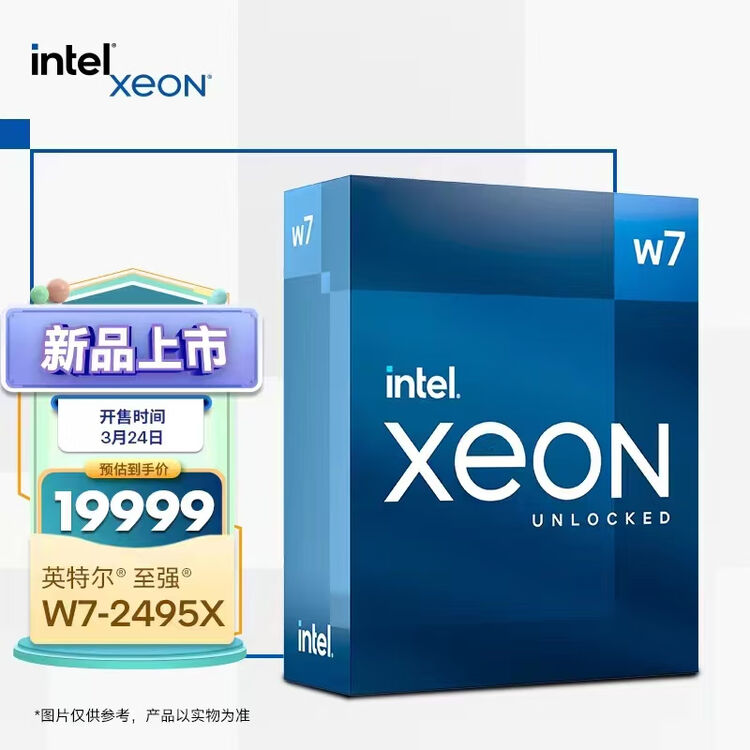 英特尔(Intel) 至强® W7-2495X 处理器 24核心48线程 睿频至高可达4.8Ghz 64条PCIe 5.0通道 盒装CPU ...