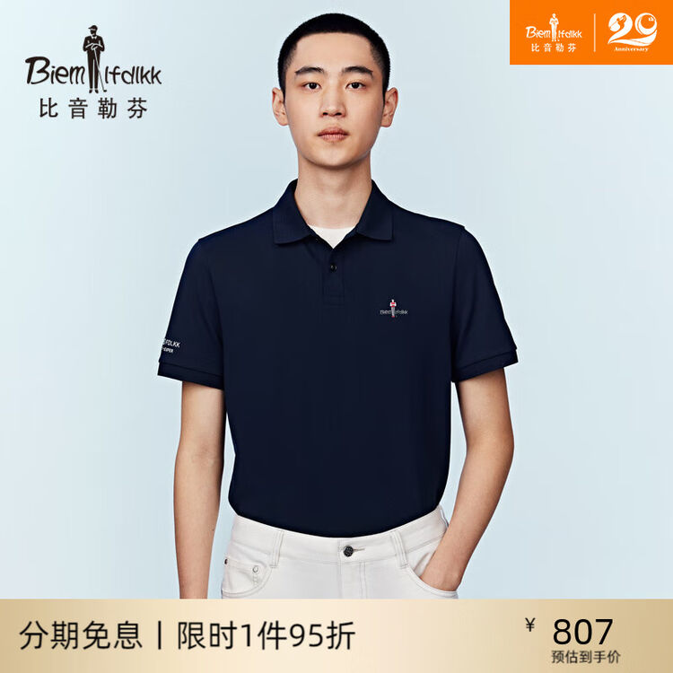 Biemlfdlkk【冰氧吧】比音勒芬2023夏季新款男士短袖polo衫翻领高端凉感多色 25藏青 110/XL【图片 价格 品牌 评论】-京东