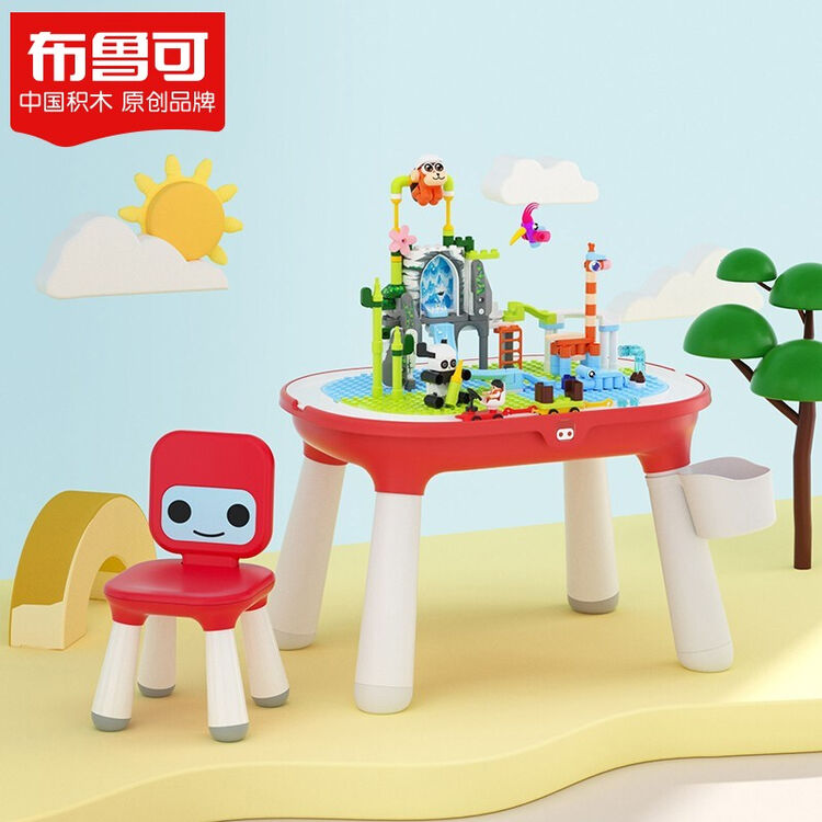布鲁可 积木桌 早教儿童生日礼物多功能收纳游戏学习桌3岁+玩具男孩女孩拼装 积木桌+花果山动物园【图片 价格 品牌 评论】-京东