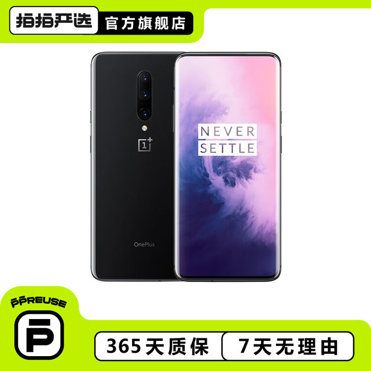 一加7Pro OnePlus 1+7pro 安卓全面屏拍照游戏 二手手机 大陆国行 灰色 8G+256G【图片 价格 品牌 评论】-京东