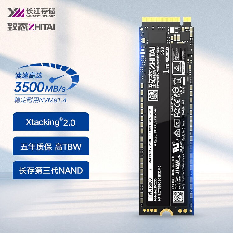 致态（ZhiTai）长江存储 1TB SSD固态硬盘 NVMe M.2接口 TiPlus5000系列【图片 价格 品牌 评论】-京东