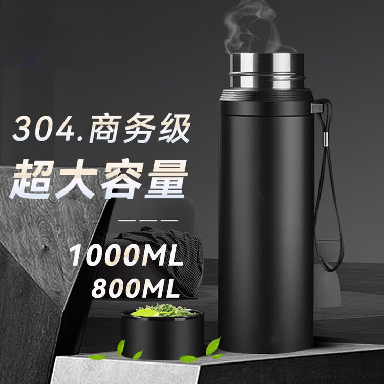 保温杯304不锈钢大容量分离泡茶杯子 黑色 800ml【图片 价格 品牌 评论】-京东