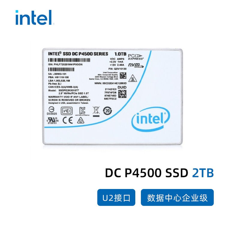 余新电脑 DC P4500 U.2系列接口PCIe NVMe 企业级固态硬盘 P4500 2T U.2现货【图片 价格 品牌 评论】-京东