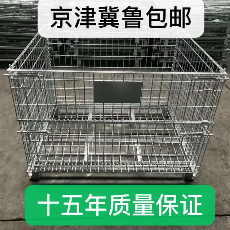 仓储笼折叠式物流移动金属周转箱仓库货架储物笼快递分拣筐蝴蝶笼 丝径4.8 网孔50*50 120*100*89无轮【图片 价格 品牌 评论】-京东