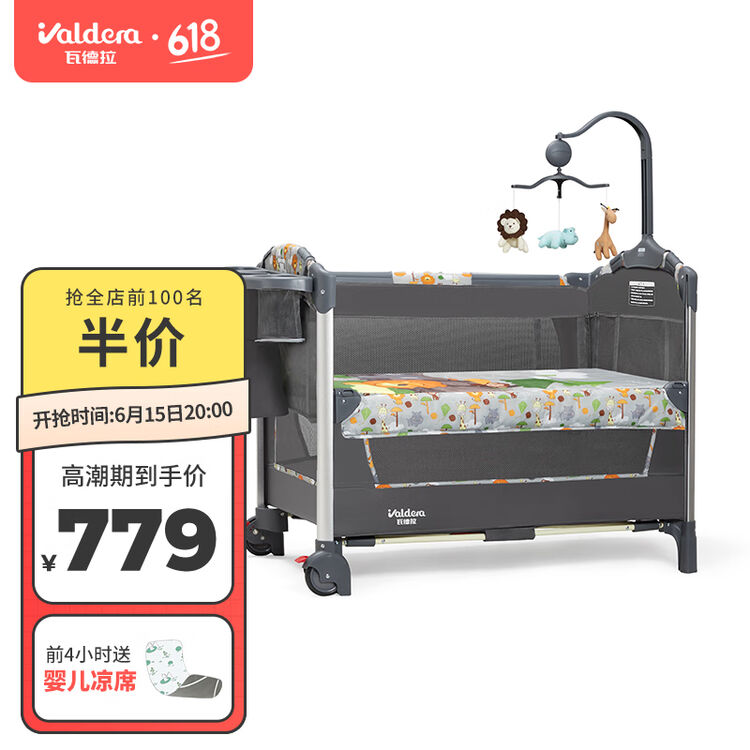 VALDERA瓦德拉 婴儿床多功能折叠床便携式游戏bb床可拼接大床 卢卡狮畅玩款【图片 价格 品牌 评论】-京东