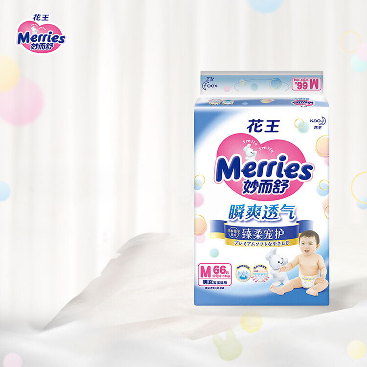 花王妙而舒Merries瞬爽透气婴儿纸尿裤 M66片（6-11kg）中号婴儿尿不湿纸尿片【图片 价格 品牌 评论】-京东