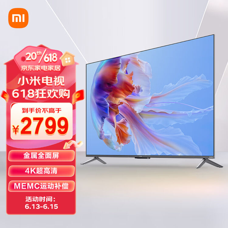 小米电视 EA Pro 65英寸 金属全面屏 MEMC运动补偿 4K超高清智能电视机L65M9-EP【图片 价格 品牌 评论】-京东