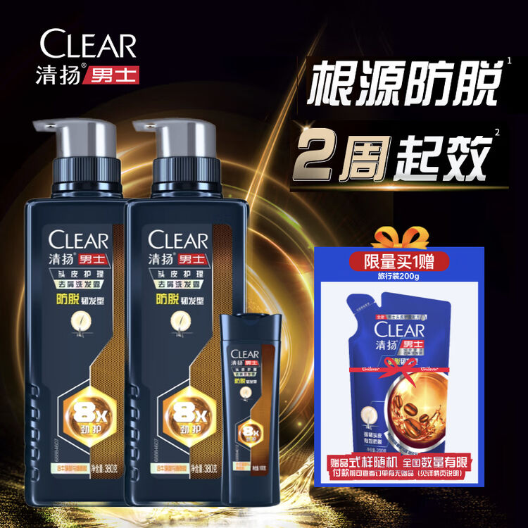 清扬（CLEAR）男士头皮护理去屑洗发水防脱韧发型380g*2+100g*1洗发露洗头膏C罗【图片 价格 品牌 评论】-京东