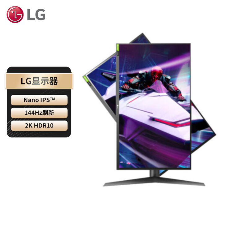 LG 27英寸 Nano IPS 2K 144Hz 10.7亿色 HDR 1ms G-Sync兼容 旋转升降 小金刚 办公 游戏 电竞显示器 ...