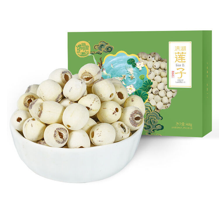 【好物推荐】北特产洪湖磨皮干莲子礼盒468g白莲去芯干货无心莲子米送礼佳品 468g莲子礼盒【图片 价格 品牌 评论】-京东