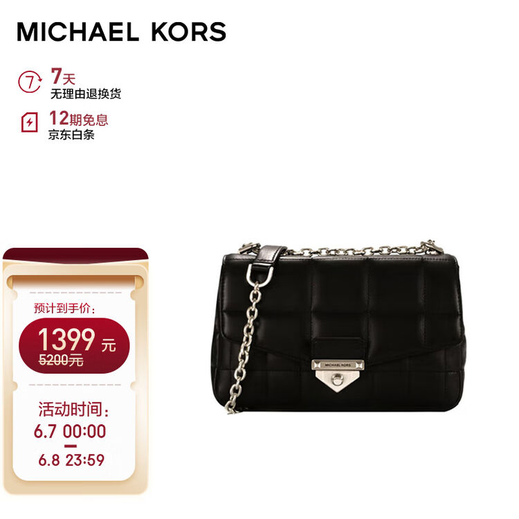 迈克.科尔斯（MICHAEL KORS）MK 女包黑色菱形单肩斜挎包 30F0S1SL3L BLACK【图片 价格 品牌 评论】-京东