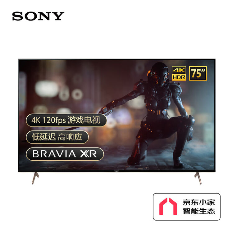 索尼（SONY）XR-75X91J 75英寸 全面屏 游戏电视 4K超高清HDR XR认知芯片 HDMI2.1 京东小家智能生态【图片 价格 品牌 评论】-京东