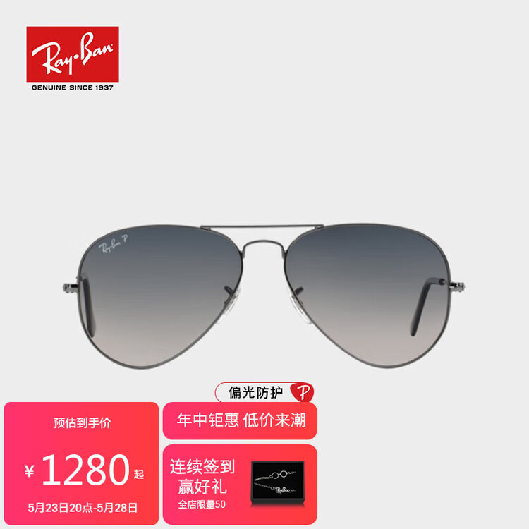 雷朋（RayBan）雷朋偏光太阳镜男女款墨镜经典飞行员系列开车眼镜0RB3025【图片 价格 品牌 评论】-京东