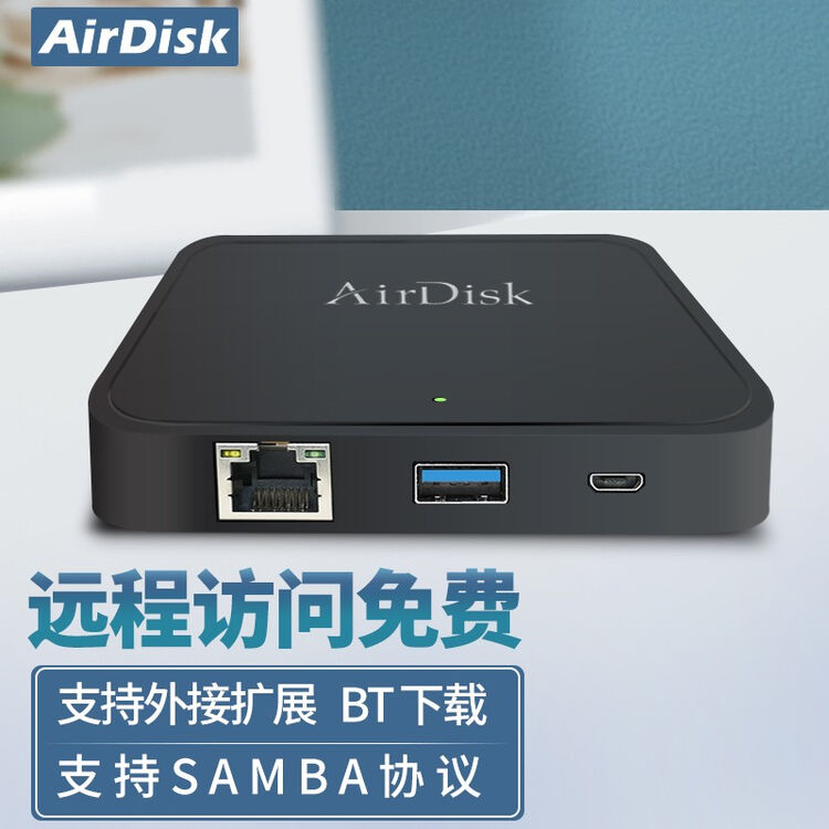 airdisk Q2私有云盘NAS网络家庭存储硬盘盒私人共享储存局域网主机家用服务器移动个人照片 AirDisk Q2【图片 价格 品牌 评论】-京东