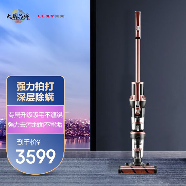 莱克（LEXY）轻量吸尘器 M11S 专利除螨 充电大功率除螨车载吸尘器【图片 价格 品牌 评论】-京东