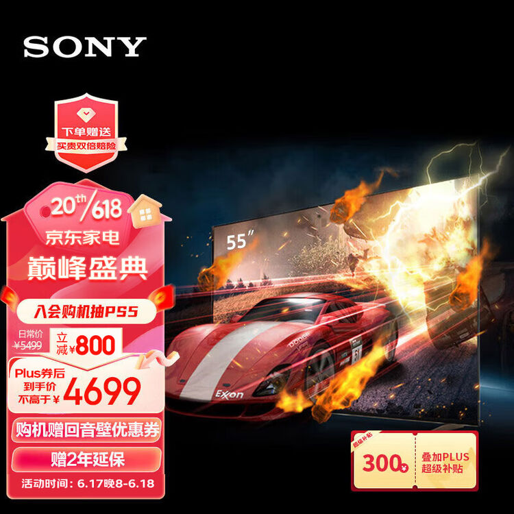 索尼（SONY）XR-55X91K 55英寸 全面屏4K HDR 游戏电视 PS5理想搭档 XR认知芯片 4K/120fps【图片 价格 品牌 ...