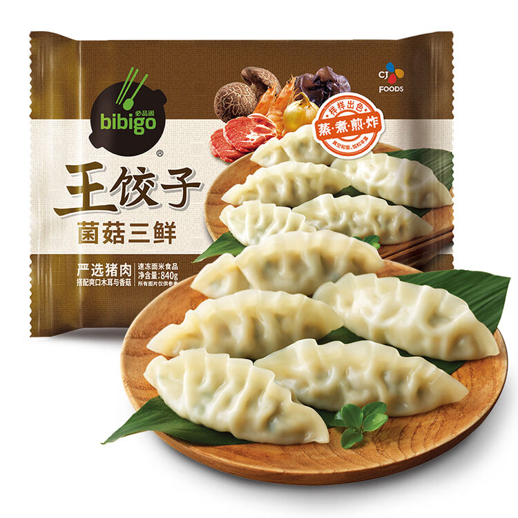 必品阁(bibigo) 菌菇三鲜王饺子840g 约24只 蒸饺 煎饺 锅贴 早餐夜宵烧烤火锅食材 水饺 新老包装交替发货【图片 价格 品牌 评论】-京东