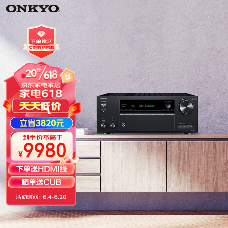 ONKYO安桥TX-NR7100功放 9.2声道家庭影院音响 音箱AV功放机 进口8K杜比全景声DTS:X蓝牙wifi THX认证【图片 价格 品牌 评论】-京东