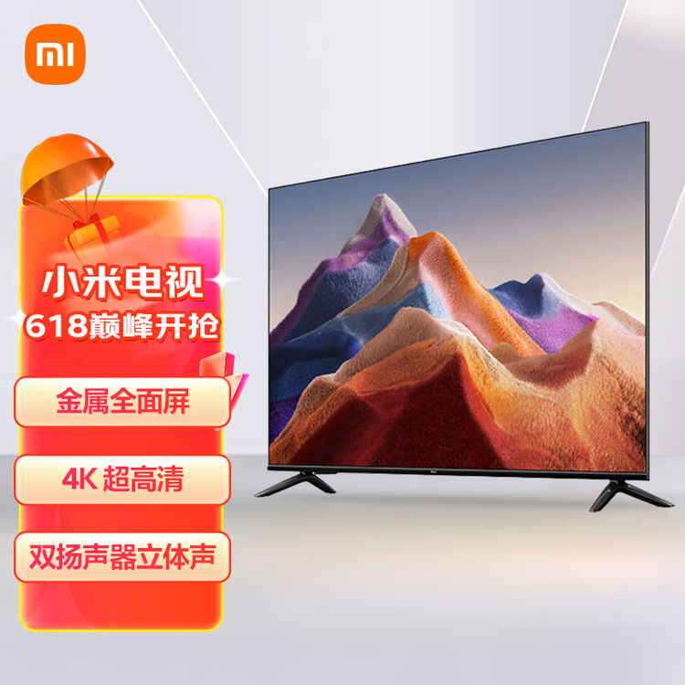小米电视 Redmi A55 55英寸 4K 超高清 金属全面屏电视 1.5G+8G 游戏智能液晶电视以旧换新L55R8-A【图片 价格 品牌 ...