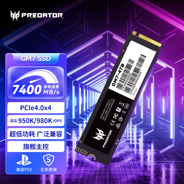 宏碁掠夺者（PREDATOR）4TB SSD固态硬盘 M.2接口(NVMe协议) GM7系列｜NVMe PCIe 4.0读速7400MB/s ...
