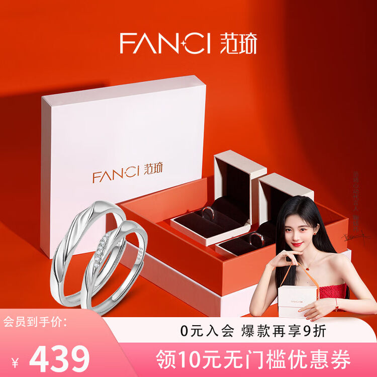 Fanci范琦 s925银恋爱频率情侣戒指一对男对戒活口刻字求婚情人节生日礼物送女友老婆女生纪念日 恋爱频率钻戒[镶真钻石]一对【图片 价格 品牌 评论】-京东