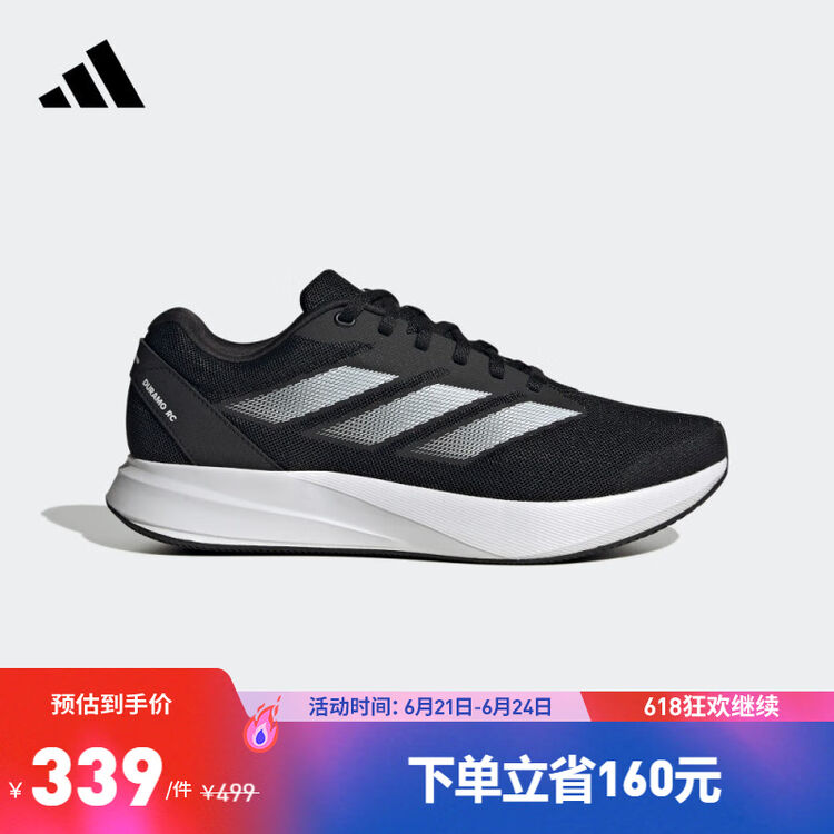 adidas阿迪达斯官方DURAMO RC男女新款舒适跑步运动鞋ID2702 黑色/白色 36(220mm)【图片 价格 品牌 评论】-京东