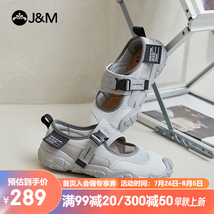 快乐玛丽（J&M）运动凉鞋女2023新款夏季一字带小众复古百搭透气丑萌鞋休闲女鞋 灰色 35【图片 价格 品牌 评论】-京东