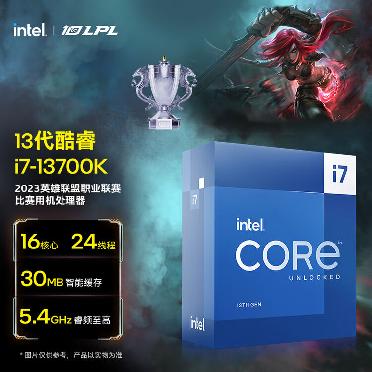 英特尔(Intel) i7-13700K 13代 酷睿 处理器 16核24线程 睿频至高可达5.4Ghz 30M三级缓存 台式机CPU【图片 价格 品牌 评论】-京东