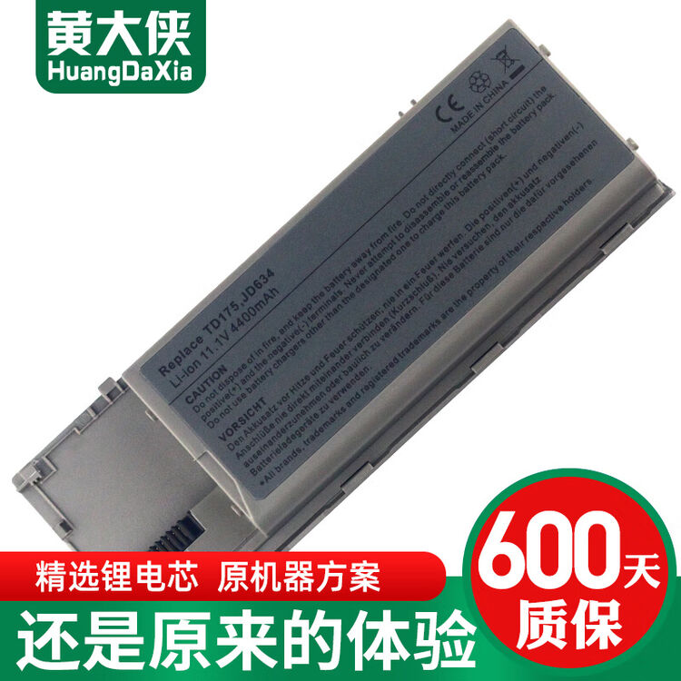 黄大侠 适用于戴尔 D620 D630 PC764 JD648 PP18L KD492 笔记本电池 KD492 PP18L 普通大小-6芯 ...