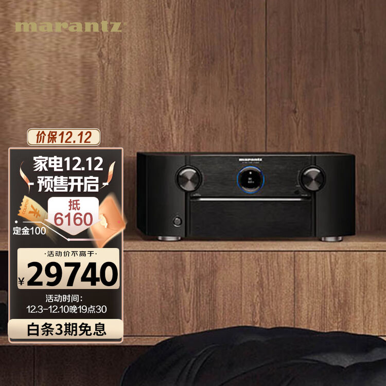 马兰士（MARANTZ）AV8805A 音响 音箱 家庭影院 功放 旗舰级13.2声道AV功放机家用 8K hifi 全景声 日本原产【图片 价格 品牌 评论】-京东