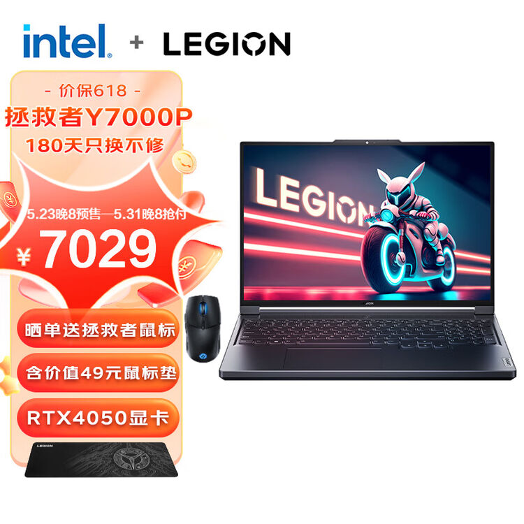 联想（Lenovo）拯救者Y7000P 2023 16英寸电竞游戏本笔记本电脑 i5-13500H 16G 1T RTX4050【图片 价格 品牌 评论】-京东