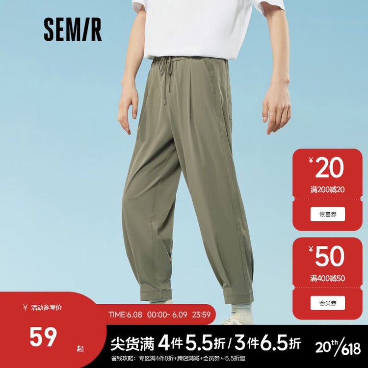 Semir森马休闲裤男夏季新款吸湿快干薄款运动裤子宽松小脚九分裤 土灰绿4912 175/80A/L【图片 价格 品牌 评论】-京东
