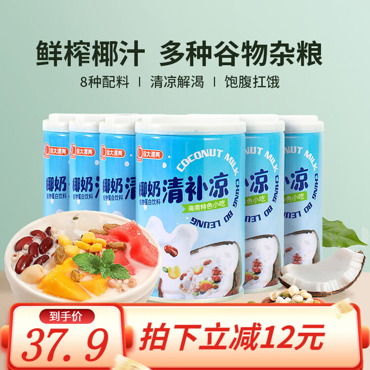 南国 海南特产280g*6罐椰奶清补凉绿豆玉米椰汁植物蛋白谷物饮料 280g*6罐【图片 价格 品牌 评论】-京东