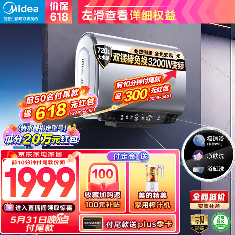 京东网上商城