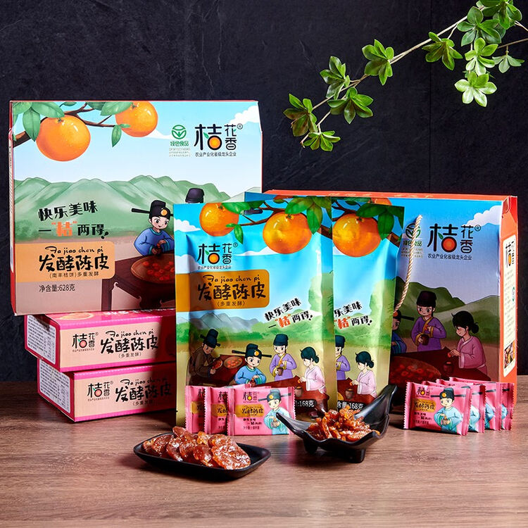 桔花香（JUHUAXIANG）【抚州馆】桔花香发酵陈皮168g袋装 江西特产孕韧滑开味绿色健【图片 价格 品牌 评论】-京东