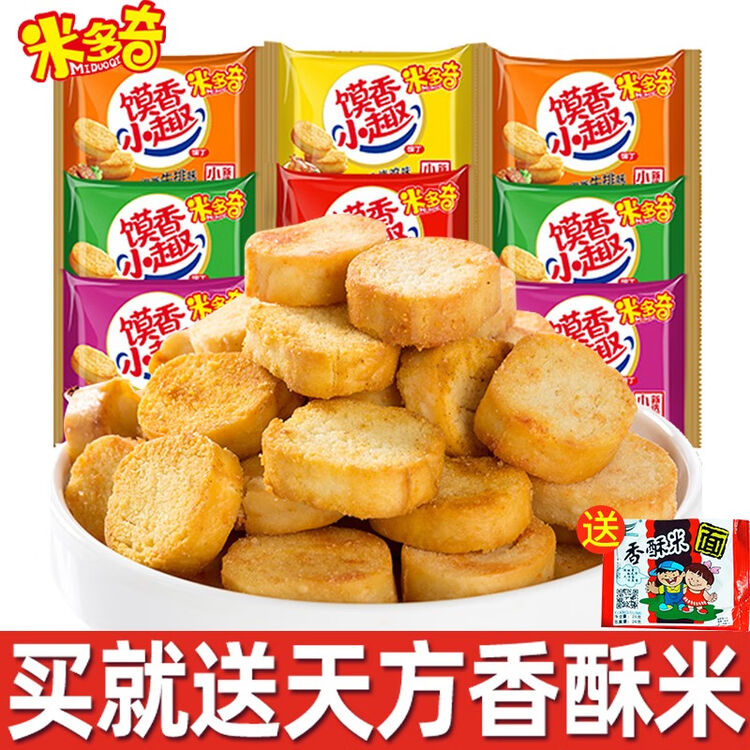 米多奇（MIDUOQI）米多奇烤馍片馍丁多口味烤香馍片馒头片饼干零食小吃整箱散装批发 【多口味混合】馍丁10包【图片 价格 品牌 评论】-京东