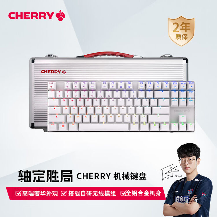 樱桃（CHERRY）MX8.2TKL无线机械键盘彩光RGB背光三模蓝牙合金办公游戏电竞白色红轴【图片 价格 品牌 评论】-京东